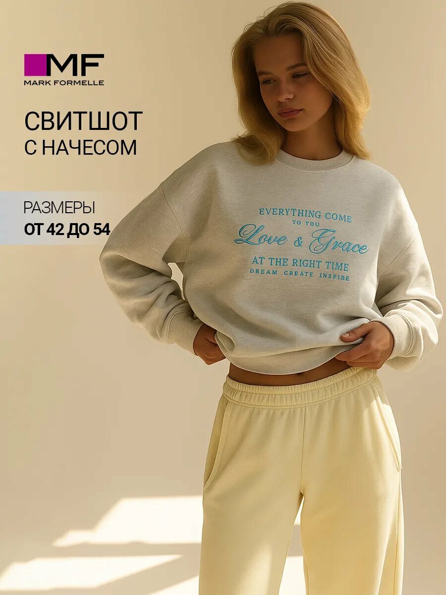 Свитшот для женщин