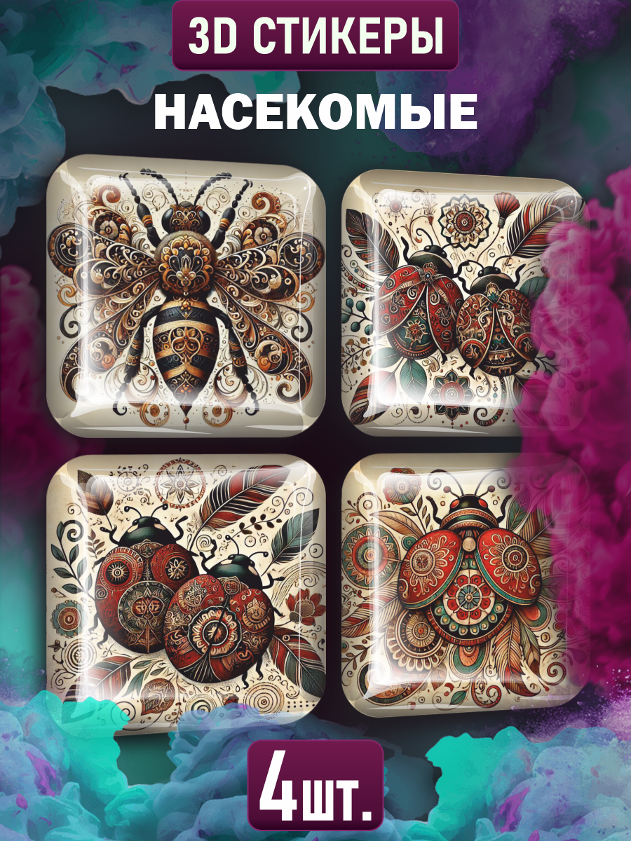 Наклейки на телефон 3D Роспись насекомые