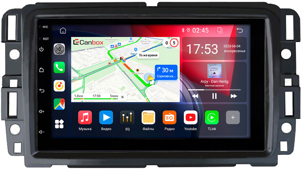 Штатная магнитола Cadillac BLS 2006-2009 Canbox 4/64 Android 10 (GTR7-RP-11-013-207) (173х98) (IPS, DSP, CarPlay)