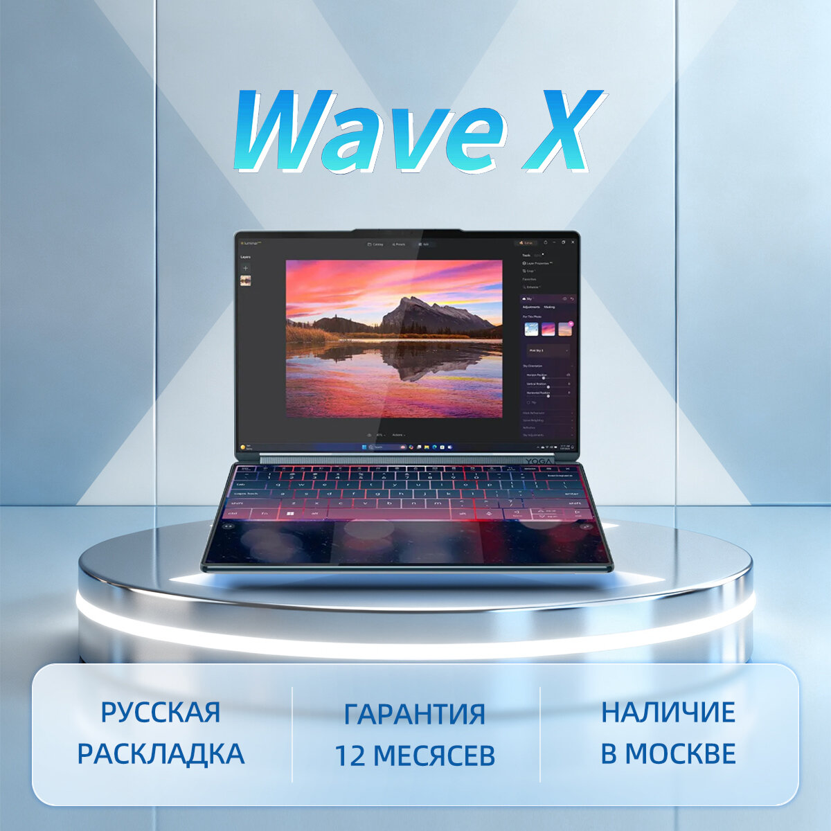 Ультрабук Lenovo Yoga 9i 2025, Ultra 9 258H, 32ГБ/1ТБ, 13.3" 2.8k OLED, 2 сенсорного экрана, Синий, Русская раскладка