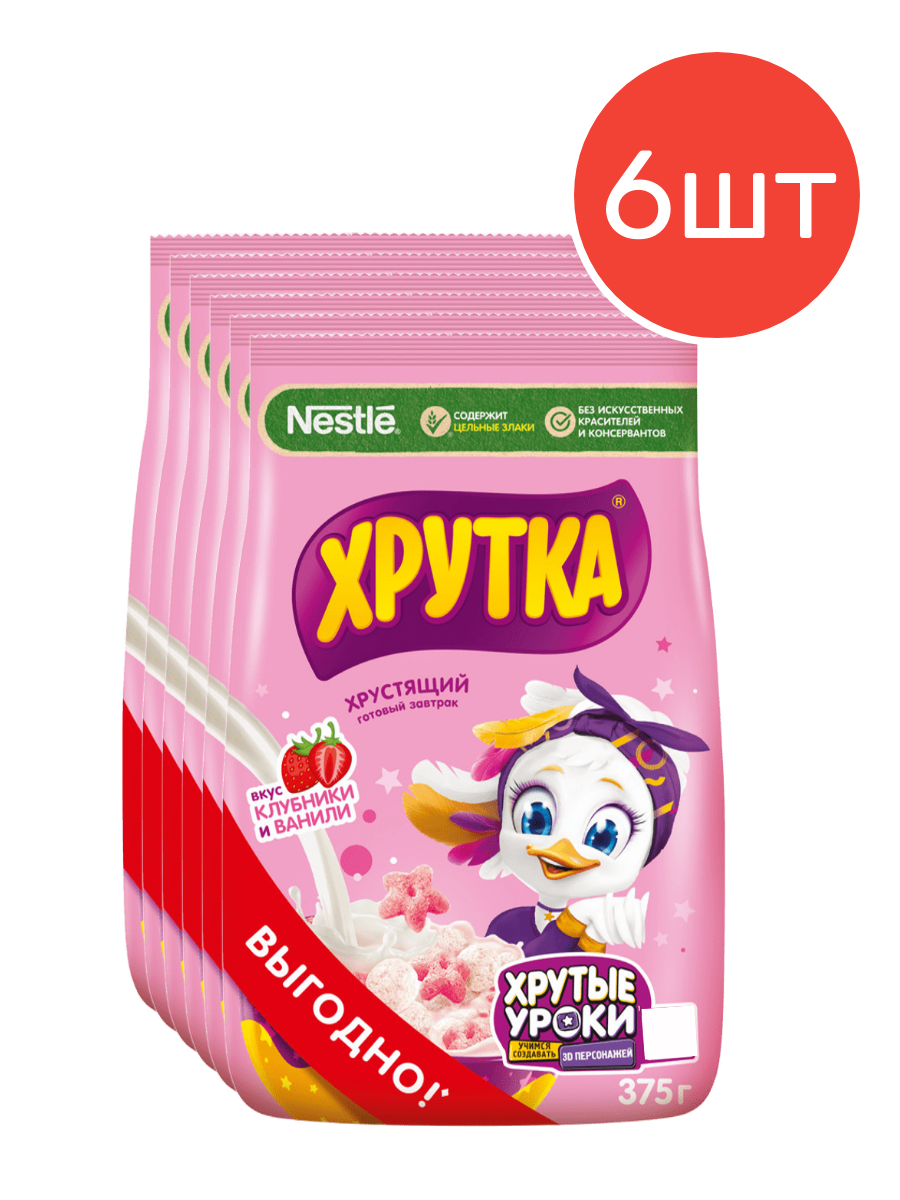 Готовый завтрак Хрутка клубника-ваниль 375г 6шт