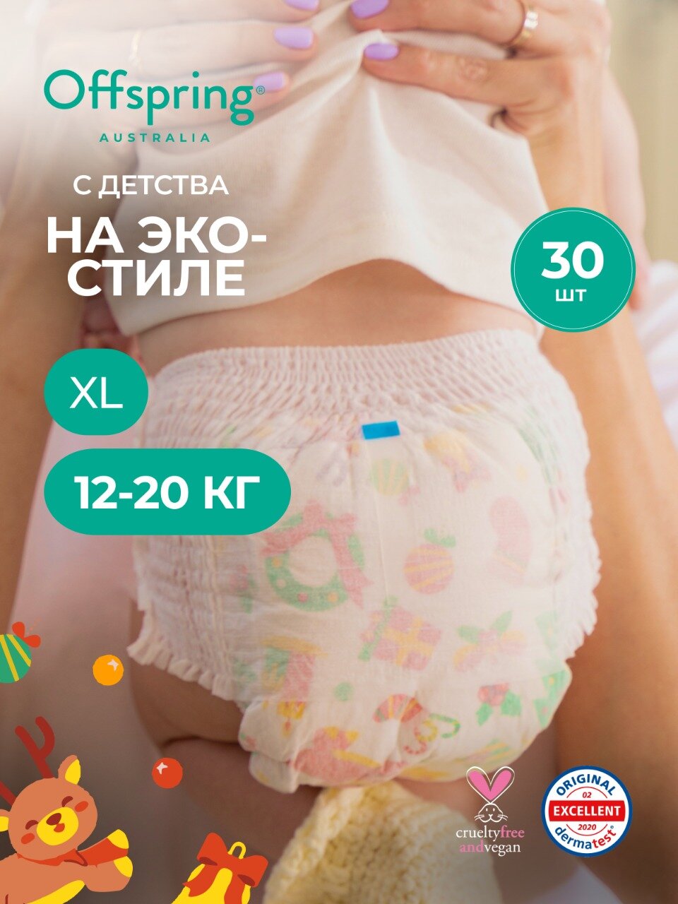 Offspring Трусики-подгузники, XL 12-20 кг, 30 шт, расцветка Новый год