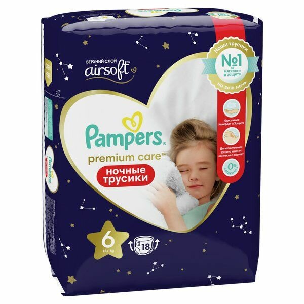 Подгузники-трусики детские одноразовые ночные 15+кг Premium Care Pampers/Памперс 18шт