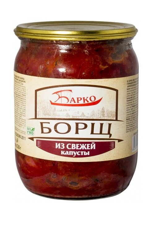 Борщ "Барко" из свежей капусты, 500г