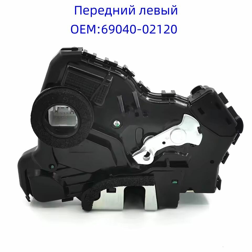 69040-02120 Привод замка передней левой двери, подходит для Lexus ES300, ES330, GX470, RX330, RX350