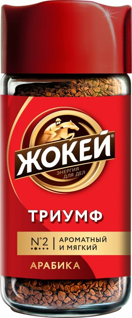 Кофе растворимый жокей Триумф сублимированный, ст/б, 95г x 3 упаковки