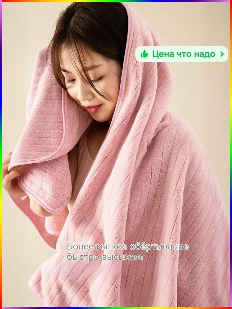 Полотенце банное, ABS пластик, 90x160 см, синий, 3 шт.