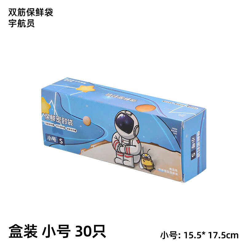 Премиум-качественные герметичные пакеты для хранения еды в холодильнике — малый набор из 30 шт.