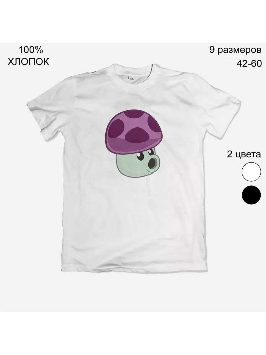 Футболка спортивная Выбери своЁ, размер XXL, белый