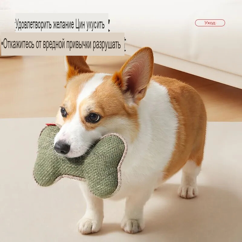 Игрушки для собак, коренные зубы, чистые зубы, щенки, устойчивые к укусам, щенки, игрушки