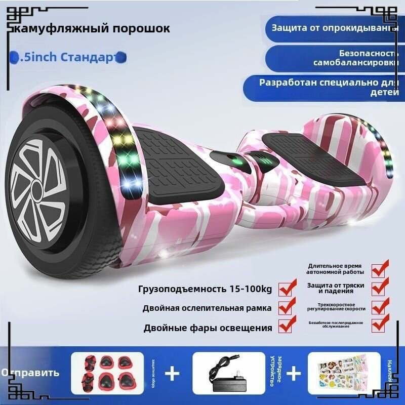 Стандартная модель 7-дюймового камуфляжного розового цвета