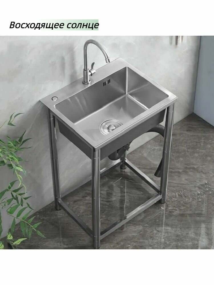 Умывальник, В Комплекте Подставка, Кран, впускная труба воды И Сливной Шланг, 50x40x75см