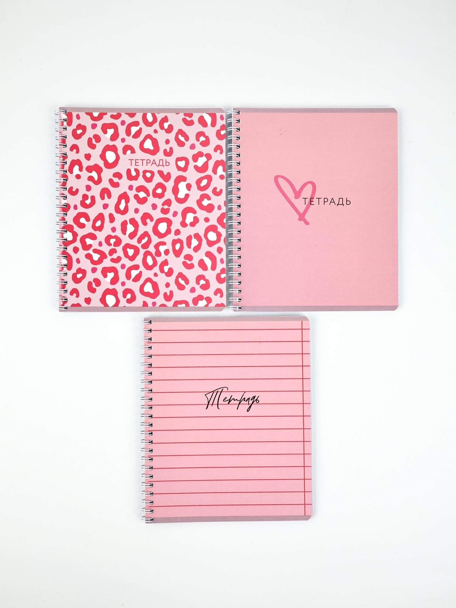 Набор тетрадей 3 шт. А5, 48 листов на спирали, внутренний блок №1 «Pink»