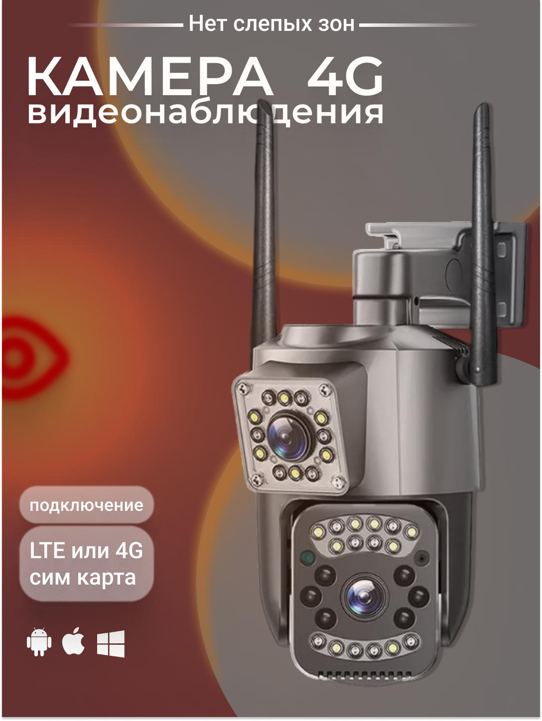 Камера видеонаблюдения , уличная видеокамера, V380PRO, с датчиком движения, ночной режим, поворотная, с WI-Fi, IP66