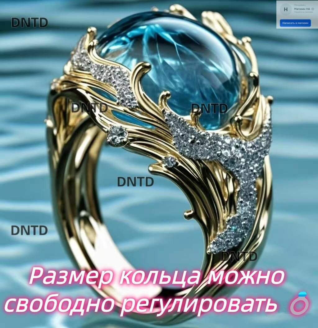 Кольцо из смолы с морской волной из серии океан