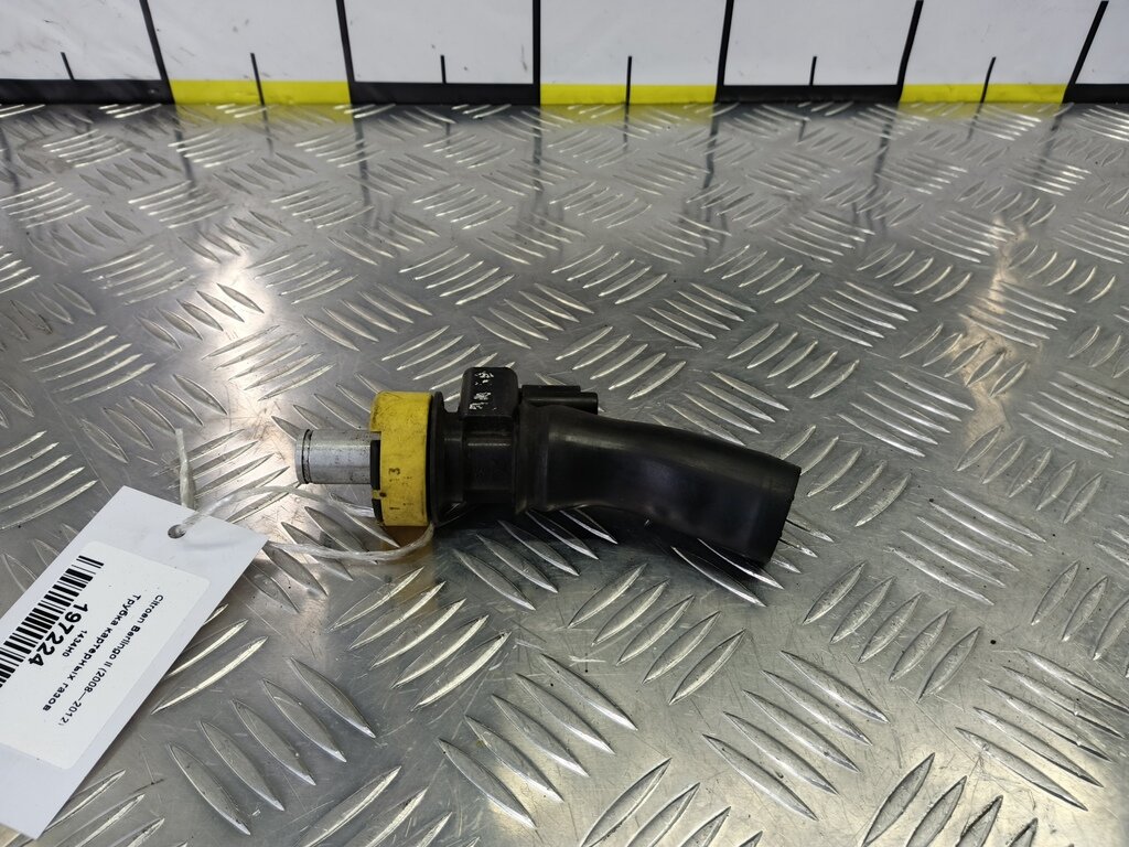 Трубка картерных газов Б/У для Citroen Berlingo II (2008—2012) 1434H0