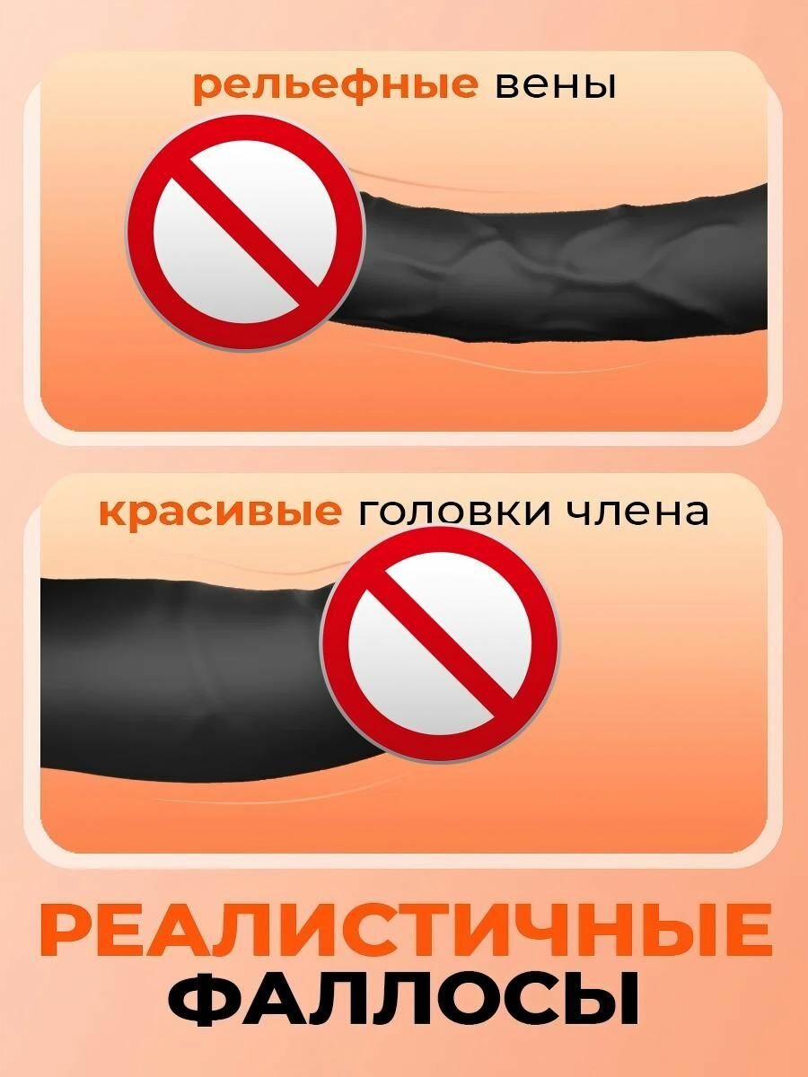 Страпон двойной с вибрацией и пультом 18+