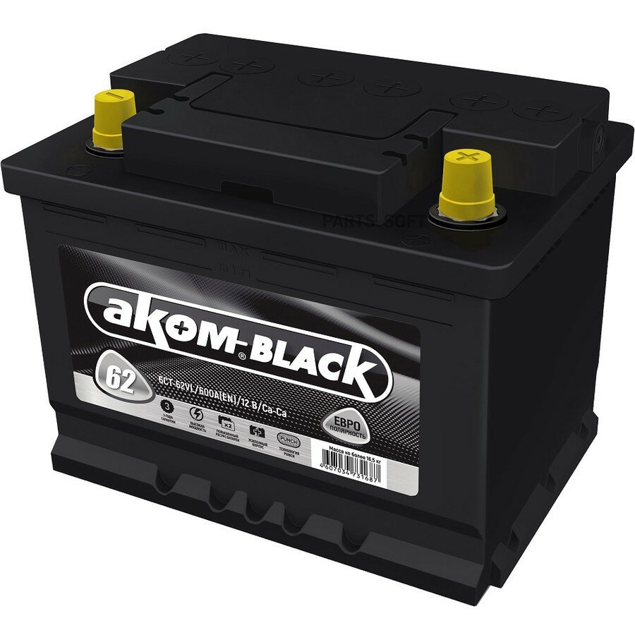 Аккумулятор 6СТ- 62 АКОМ BLACK о. п. (пусковой ток 600А) L2 (АКОМ) от официального дистрибьютора, AKOM, артикул 4607034731687
