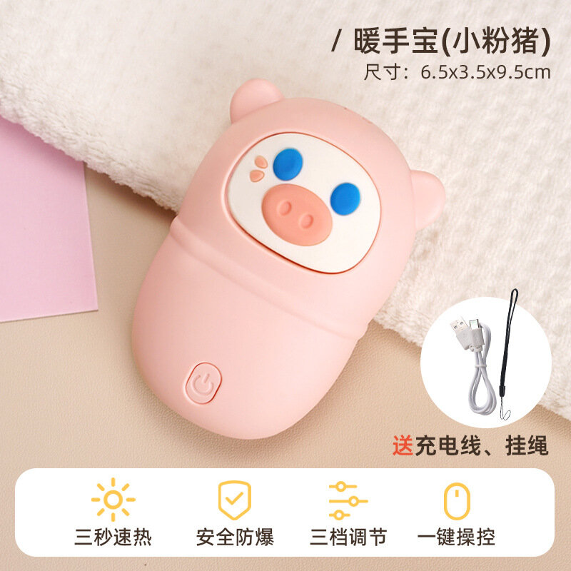 Новая мультяшная Милая грелка для рук для домашних животных USB перезаряжаемая мини-портативная Взрывозащищенная