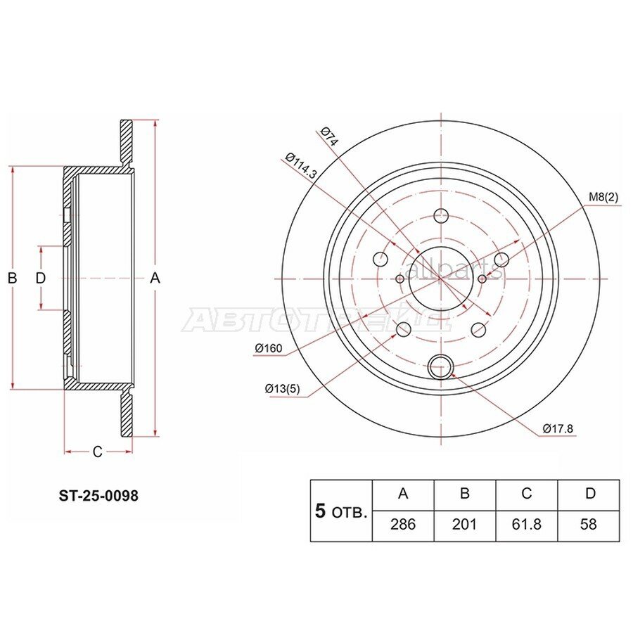 SAT ST-25-0098 Диск тормозной (Сзади) Subaru Levorg 14-20 / Impreza WRX 14-21