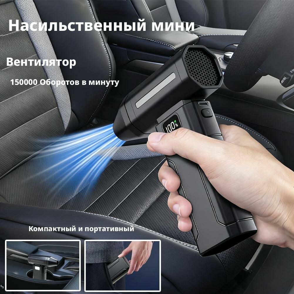 Жестокий мини-вентилятор
