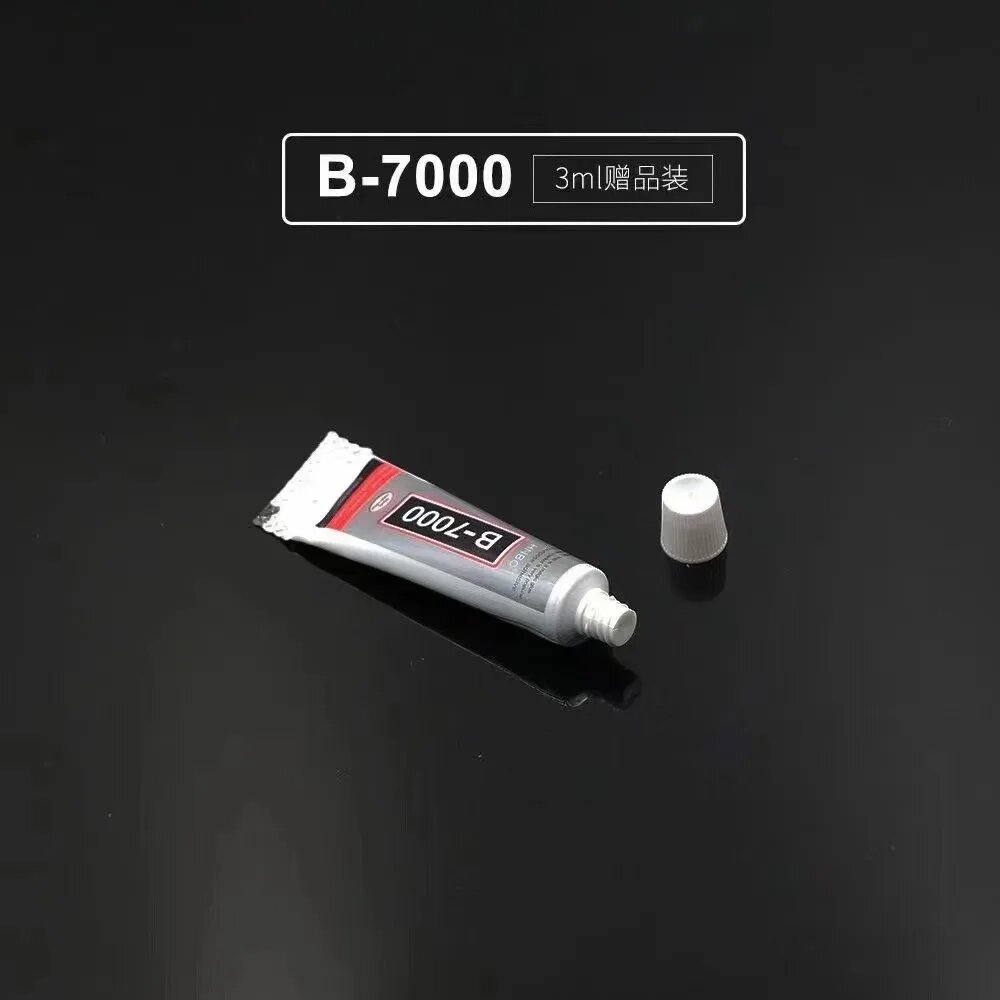 Суперклей B7000 3 мл