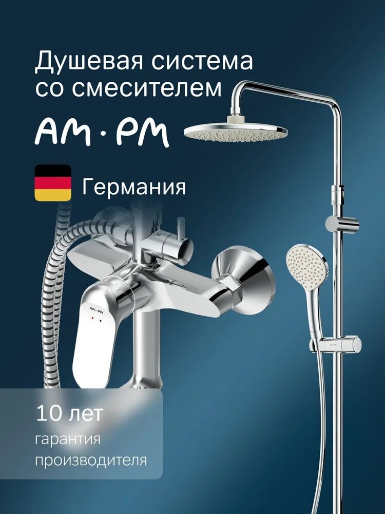 Душевая стойка AM.PM Sunny F0785C900 со смесителем, хром, глянцевая, с тропическим душем, с изливом, с девиатором, с лейкой, душевая система, нержавеющая сталь, рычаг сбоку