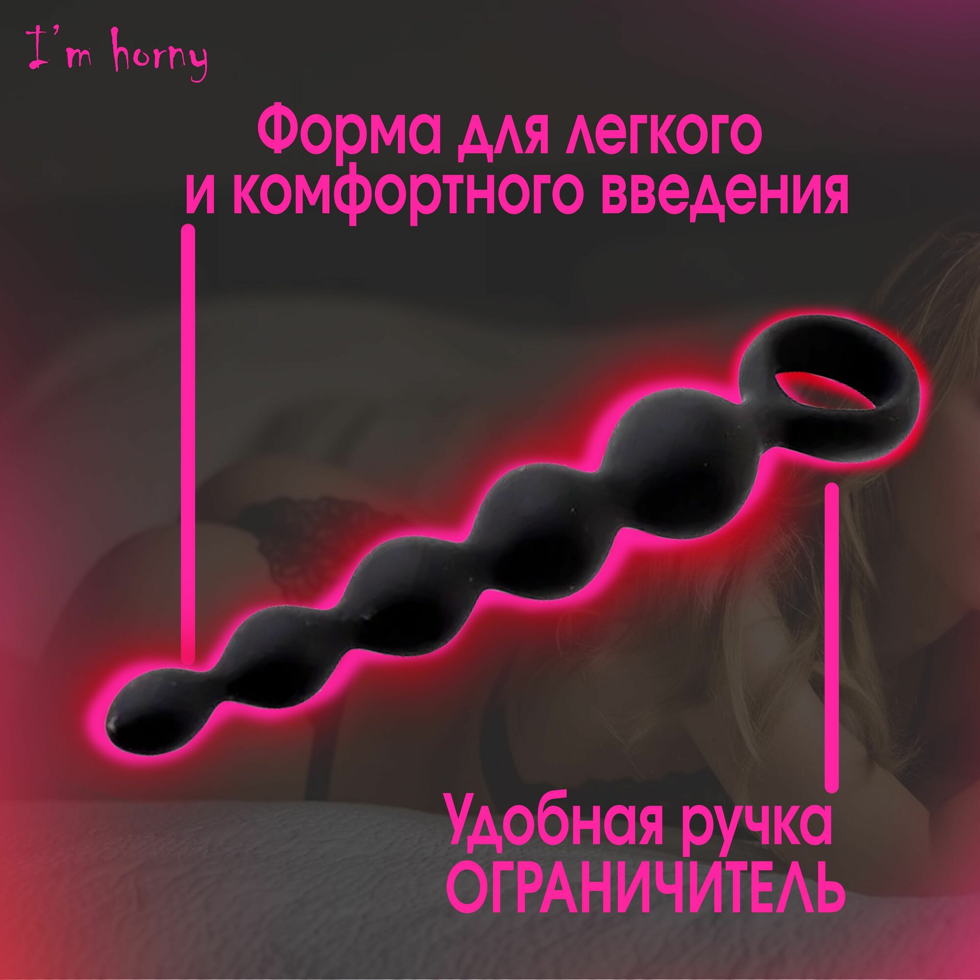 Анальные бусы, Анальная пробка, силикон, черная, елочкой, L17 см