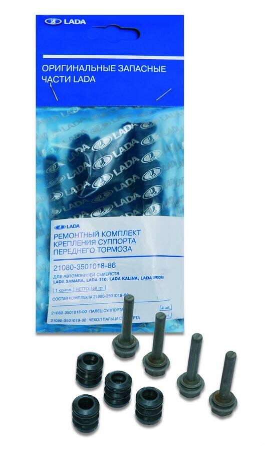Палец суппорта 2108 LADA в сборе (к-т 4шт) (артикул 21080-3501018-86)