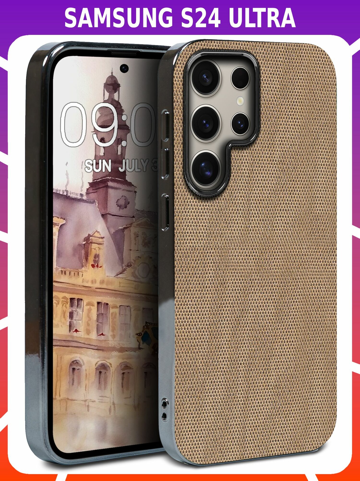 Дизайнерский чехол для SAMSUNG S24 ULTRA с мягкой тканевой поверхностью