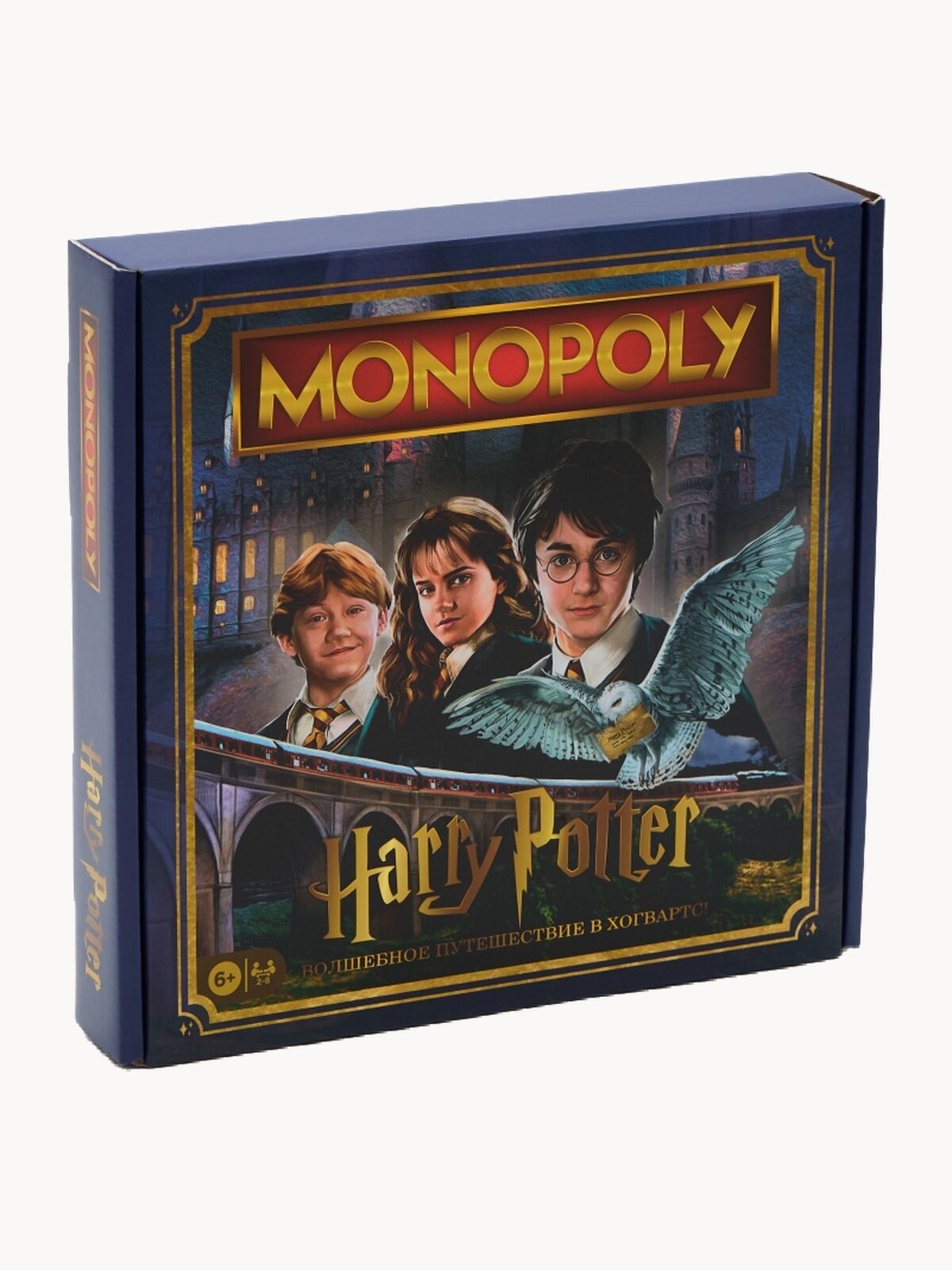 Настольная игра Монополия Гарри Поттер, для детей и взрослых