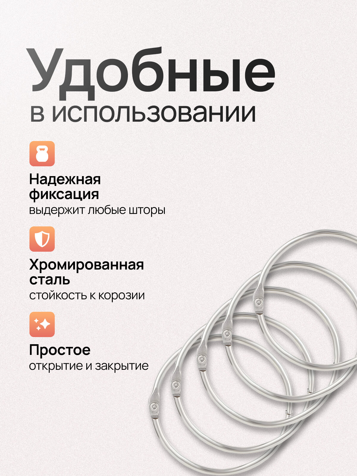 Аксессуар для карниза — фото 1