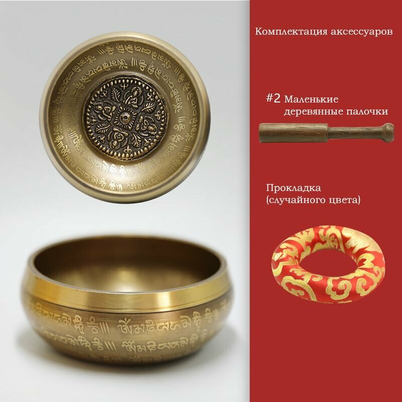 Латунные чаши, медитация, йога, поющие чаши, звукотерапия