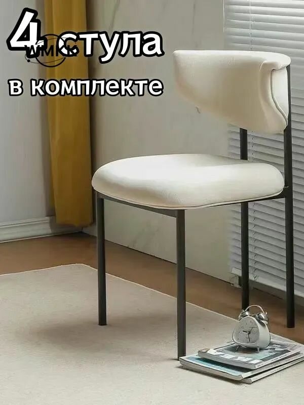 КВ Мебельная Фабрика Комплект стульев, 4 шт.