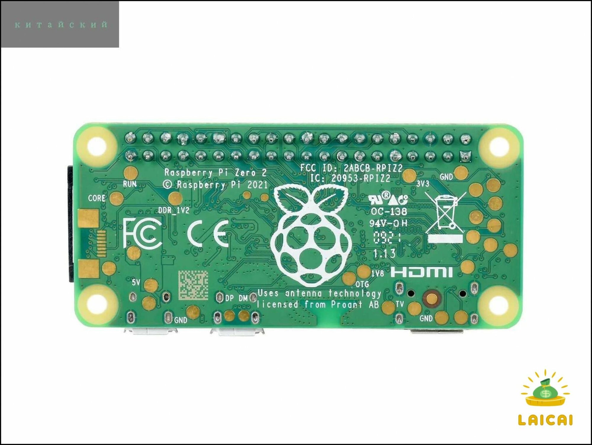 Raspberry Pi Zero 2 Вт с четырехъядерным процессором ARM Cortex-A53 тактовой частотой 1 ГГц, Wi-Fi, Bluetooth 4. BLE