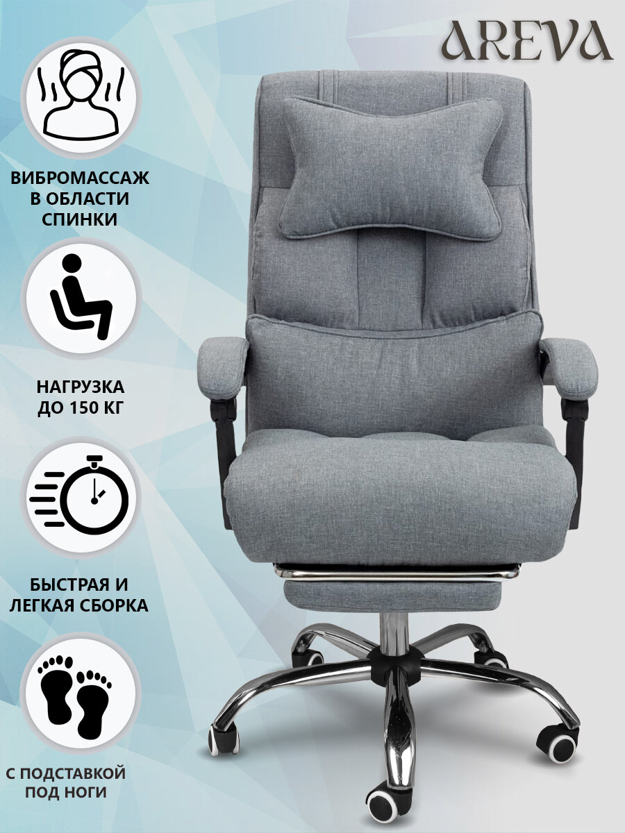 Компьютерное кресло для дома и офиса, с подставкой для ног, из ткани, цвет черный