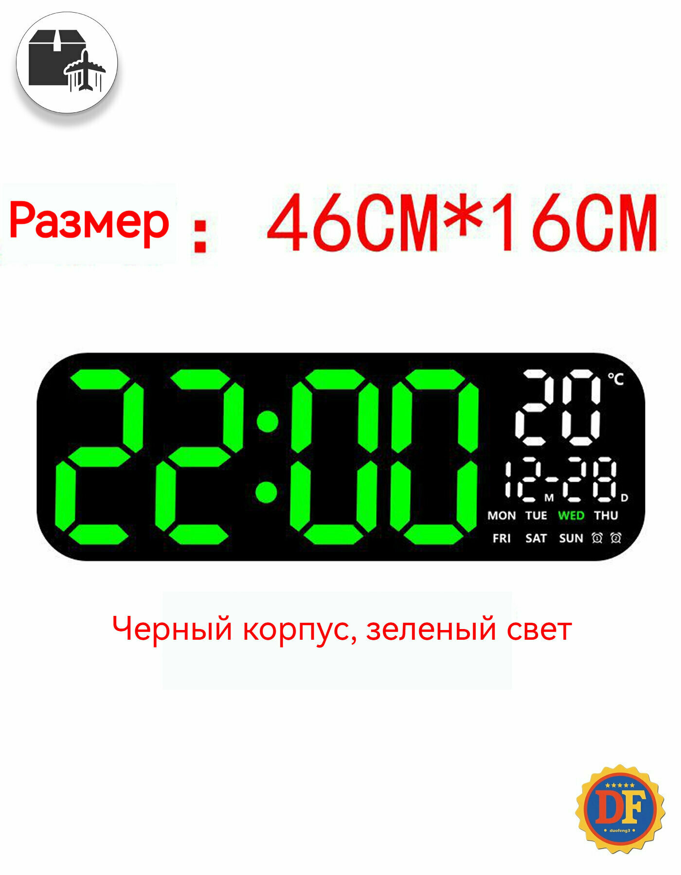 Огромные 460х160 цифровые настенные часы с пультом. Большие цифры. Дата, температура, автояркость, будильник, календарь