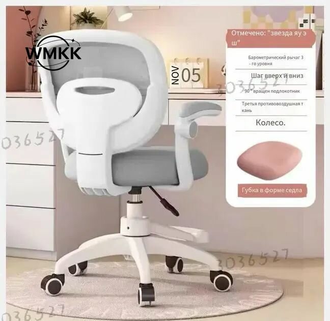 Офисное кресло, Безрукавый <Трехзащитная дышащая сетка + утолщенная подушка из пенопласта + универсальные колеса> Туманная лунная серая