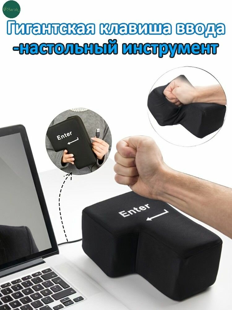 Клавиатура