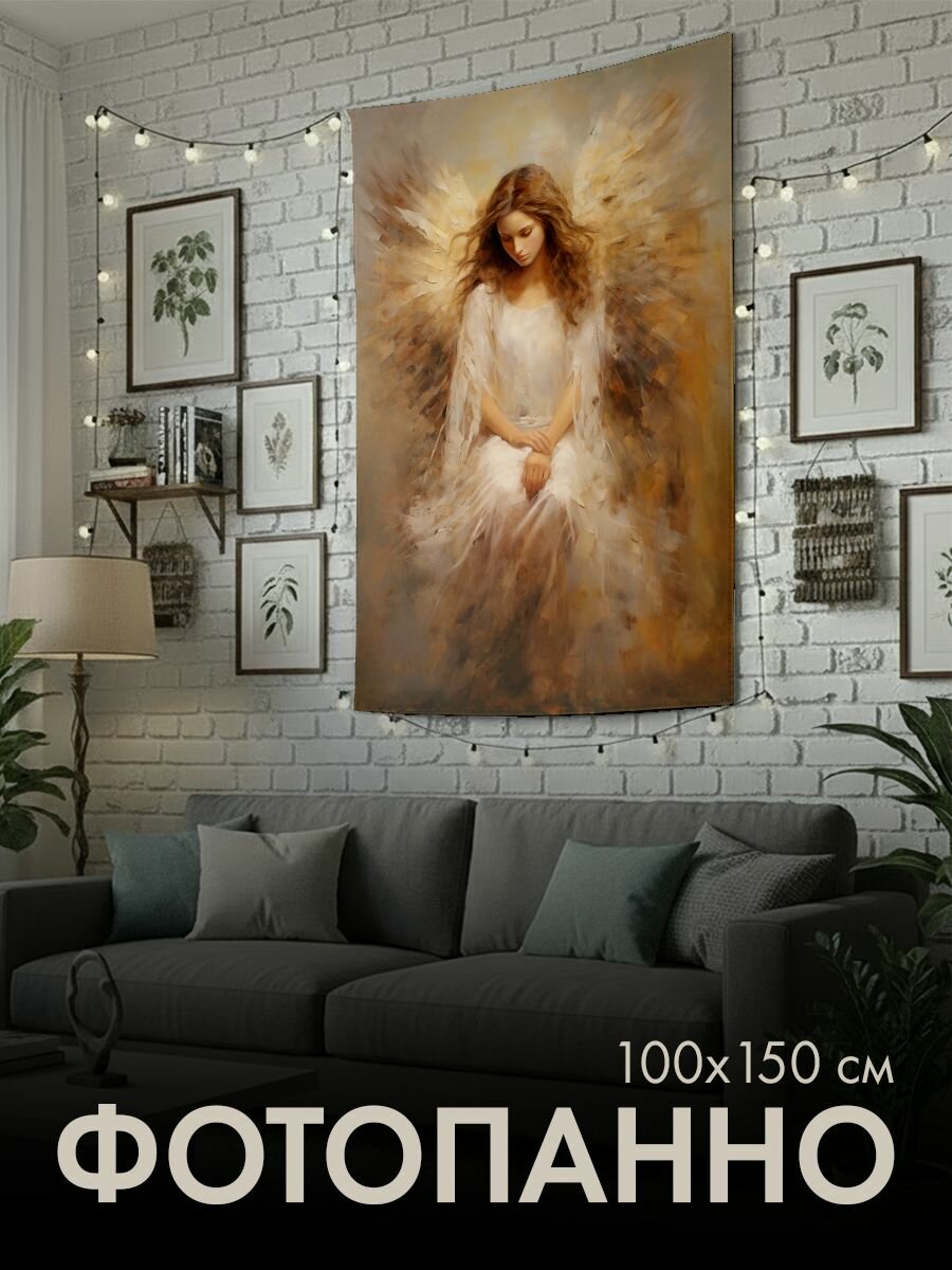 Панно тканевое PrintyFull / 100x150 см / ангел, крылья