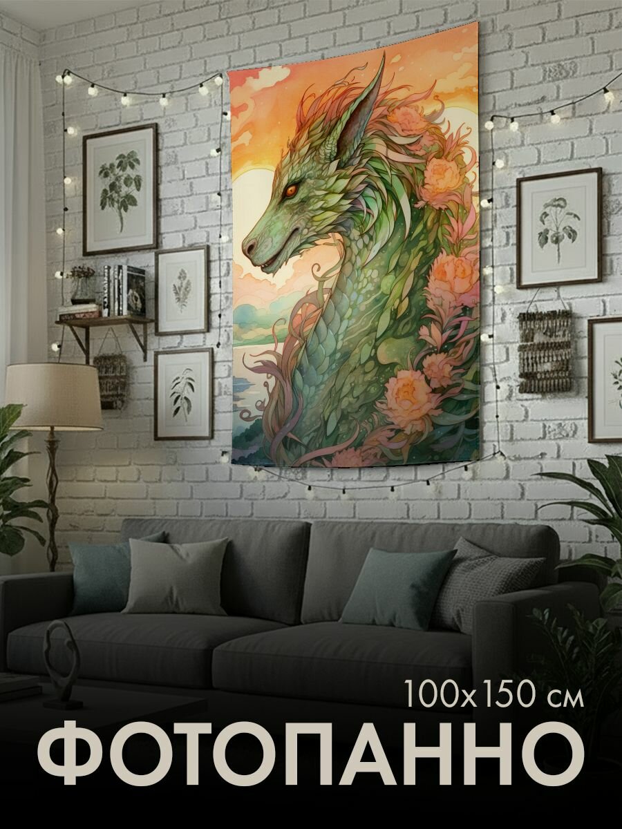 Панно тканевое PrintyFull / 100x150 см / акварельная