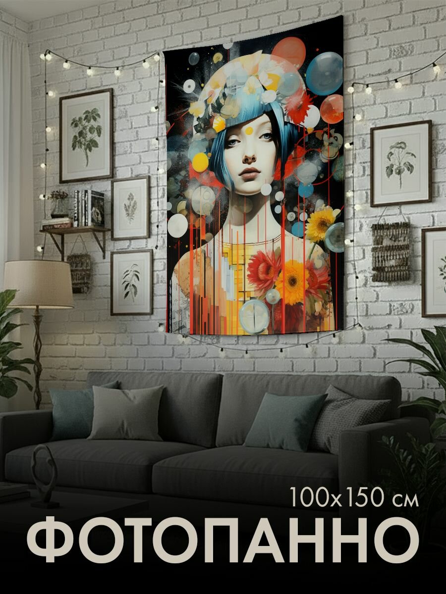 Панно тканевое PrintyFull / 100x150 см / Енот, иллюзии