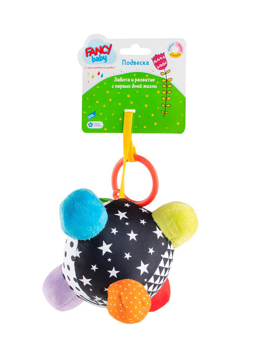Fancy Игрушка-подвеска развивающая Мячик FВМ0 с рождения
