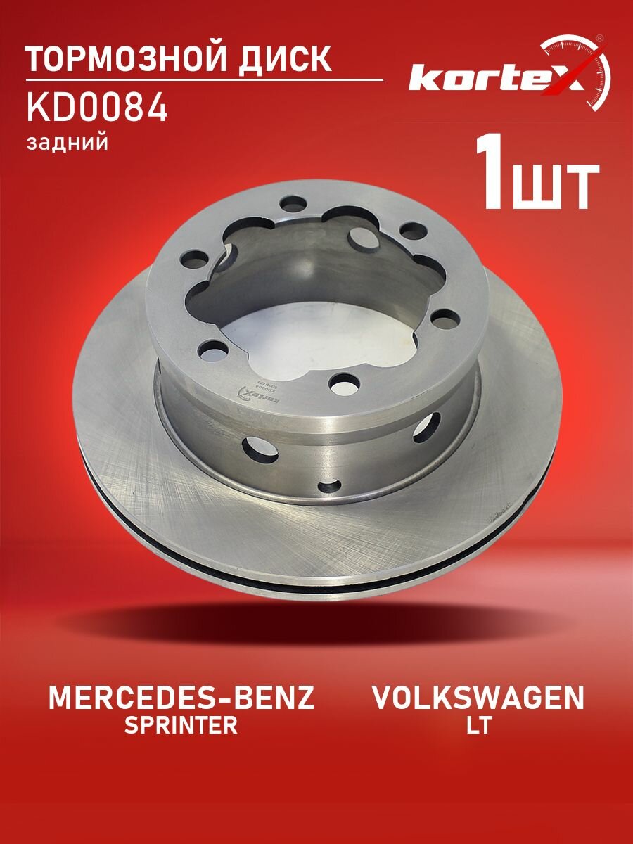 Диск тормозной (левый/правый задний) Mercedes-Benz Мерседес Sprinter Спринтер; Volkswagen Фольксваген LT DF4089S A9044230312