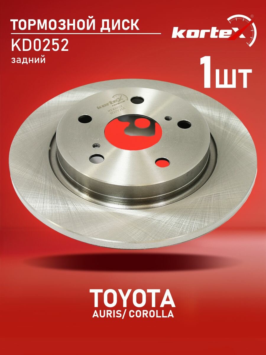 Диск тормозной (левый/правый задний) Toyota Тойота Auris Corolla Королла DF4830 4243102170
