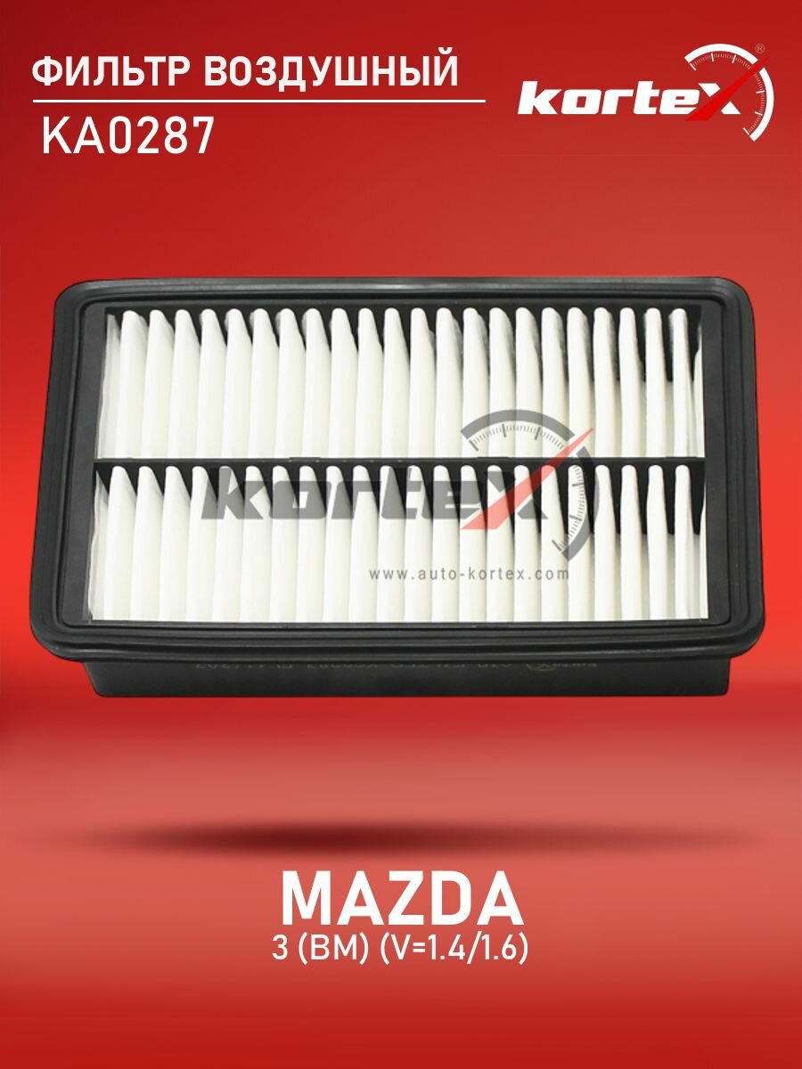 Фильтр воздушный Мазда 2, 3, Cx-3 SO1247, PF1940, P53N133A0