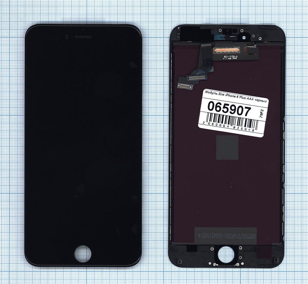Дисплей для iPhone 6 Plus в сборе с тачскрином (AAA) черный