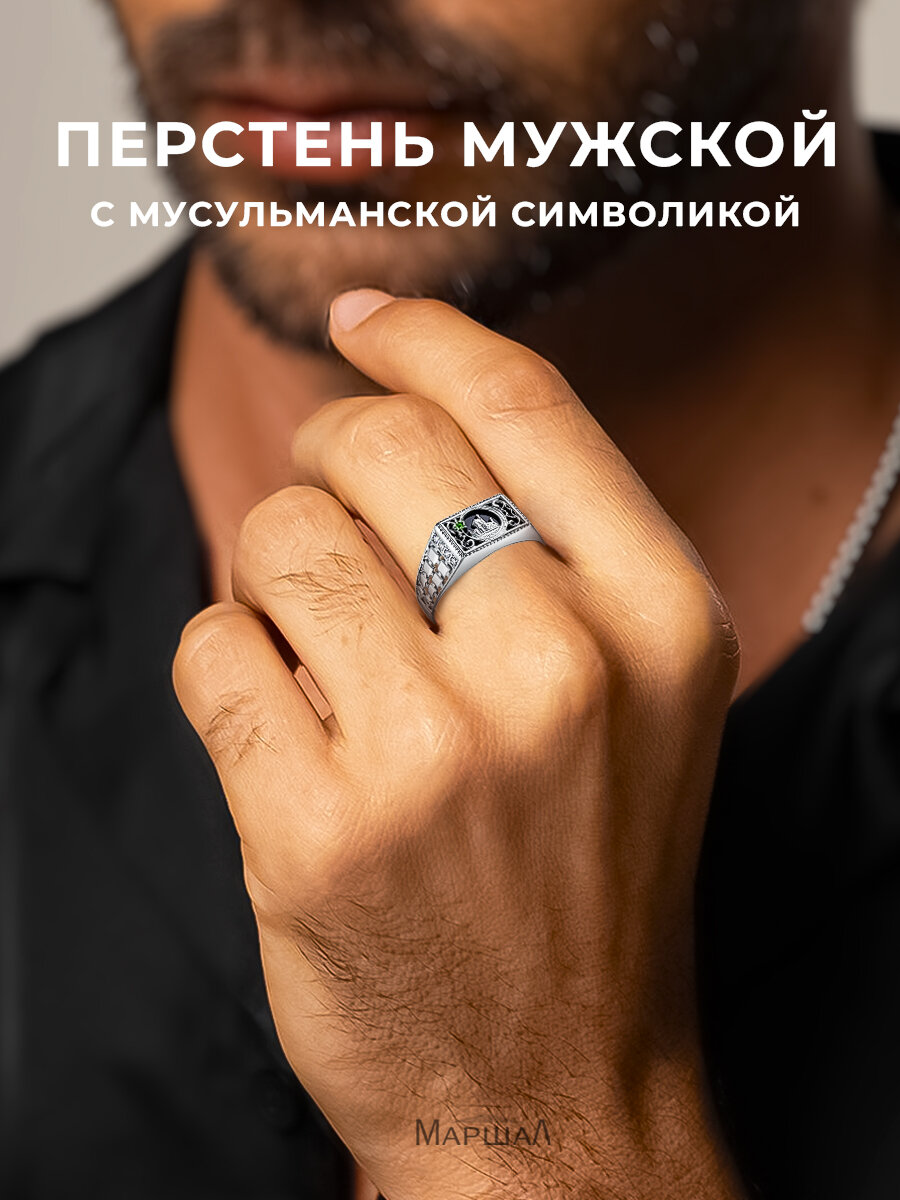 Печатка МАРШАЛ, серебро, 925 проба, родирование, фианит