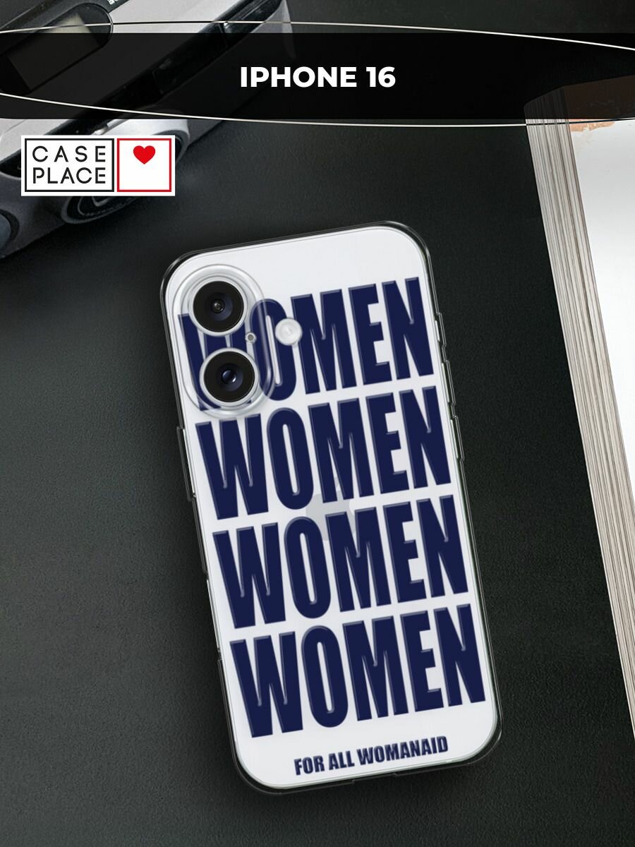 Силиконовый чехол на Apple iPhone 16 / Айфон 16 с принтом Woman blue