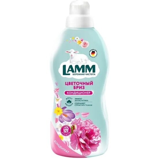 Кондиционер для белья Lamm Цветочный бриз, 1.82 л